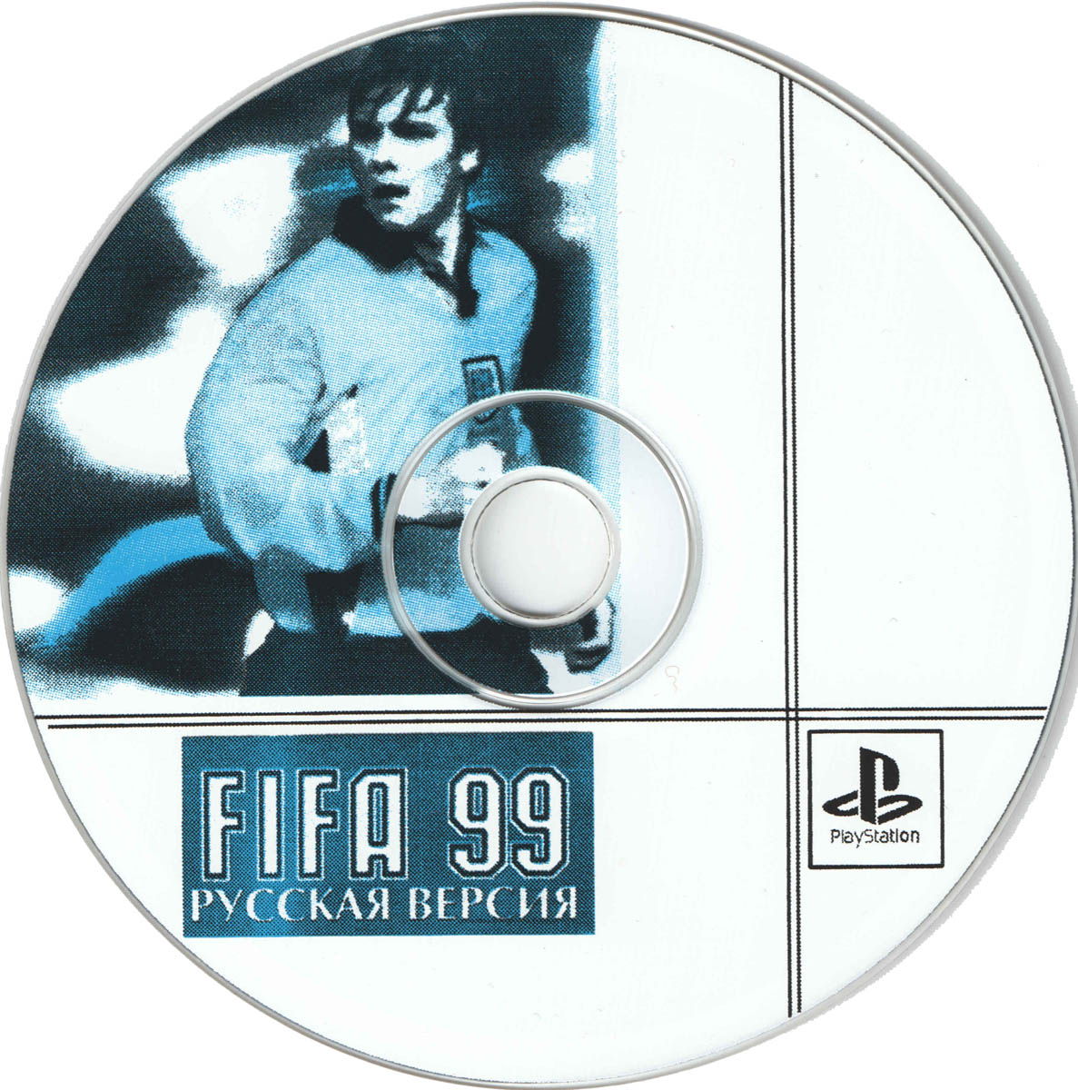 Перевод игры FIFA 99 (RUS-03312) для PlayStation 1 (PS1) | База ...